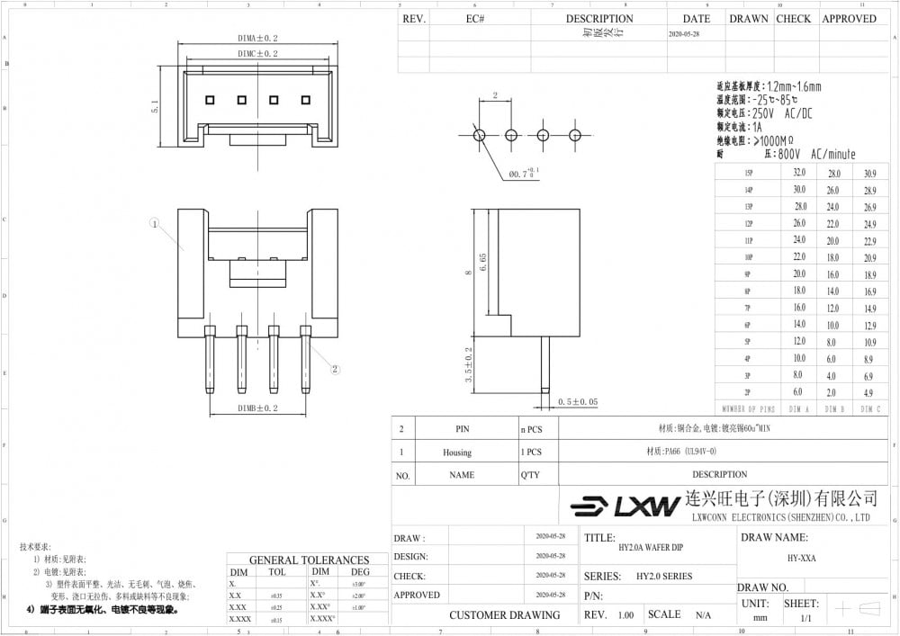 LXWCONN HY-6A technical drawing