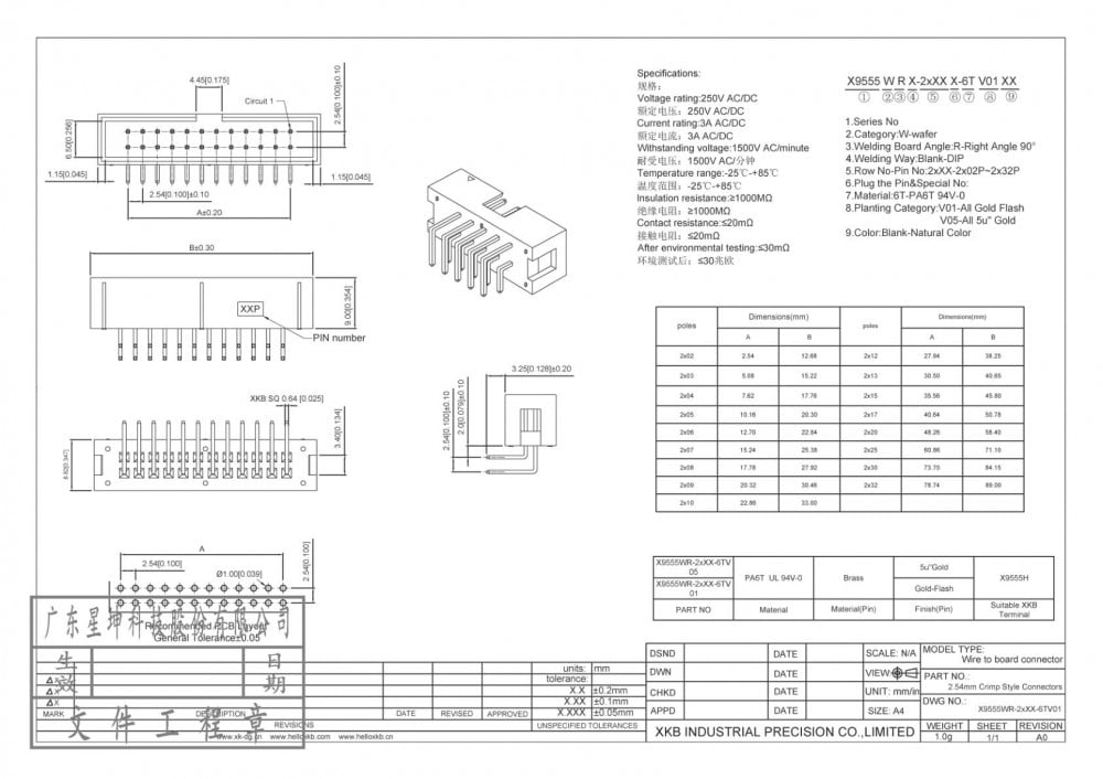 X9555WR-2x18-6TV01 technical document page 1