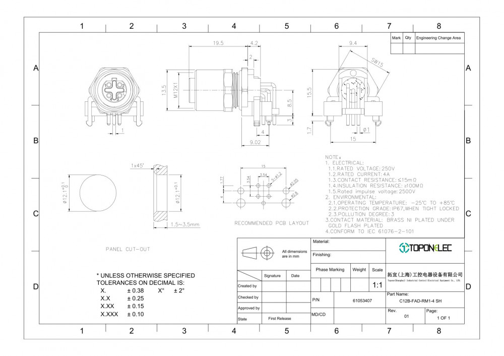 C12B-FAD-RM1-4-SH technical drawing