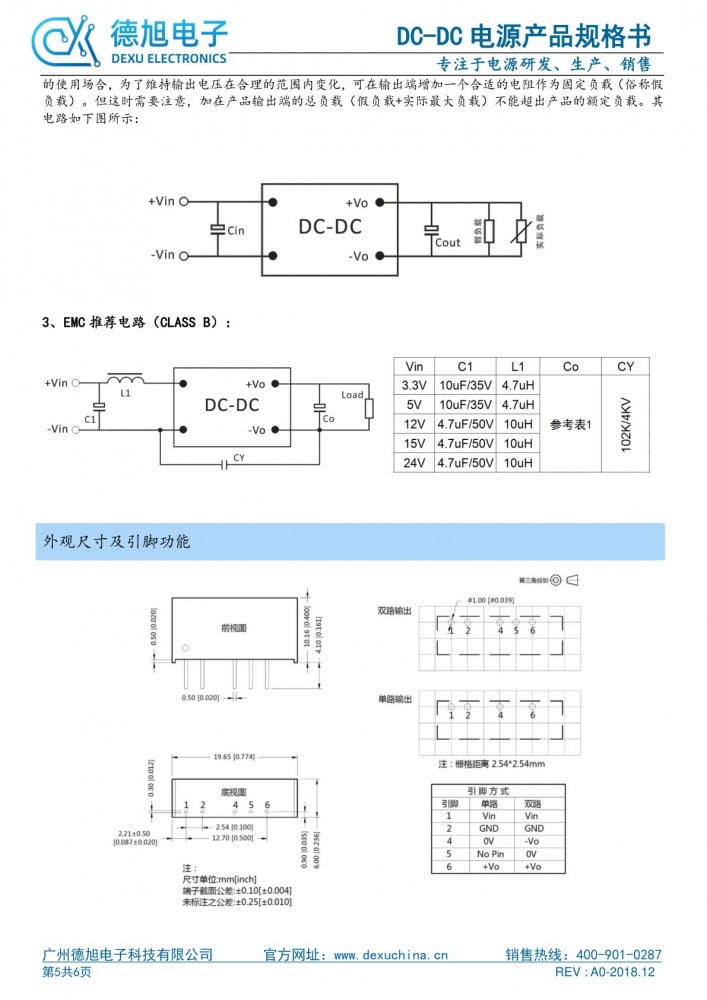 B0505LS-1W datasheet page 5