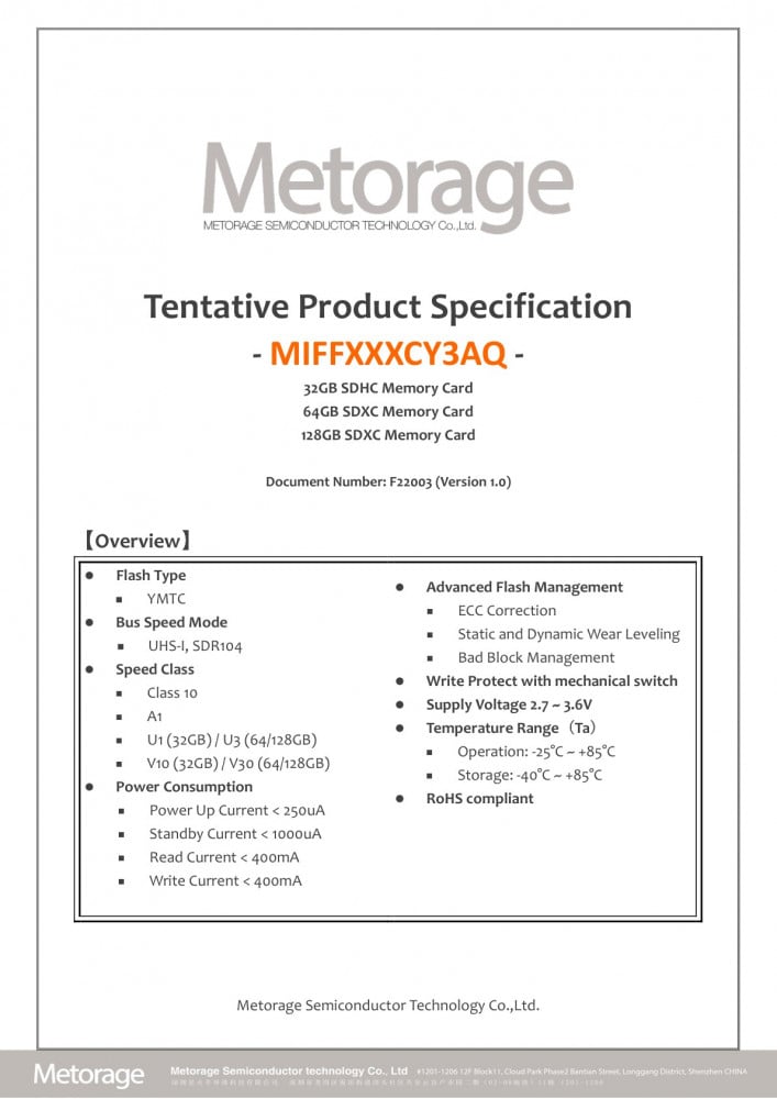 MIFF032CY3AQ datasheet page 1