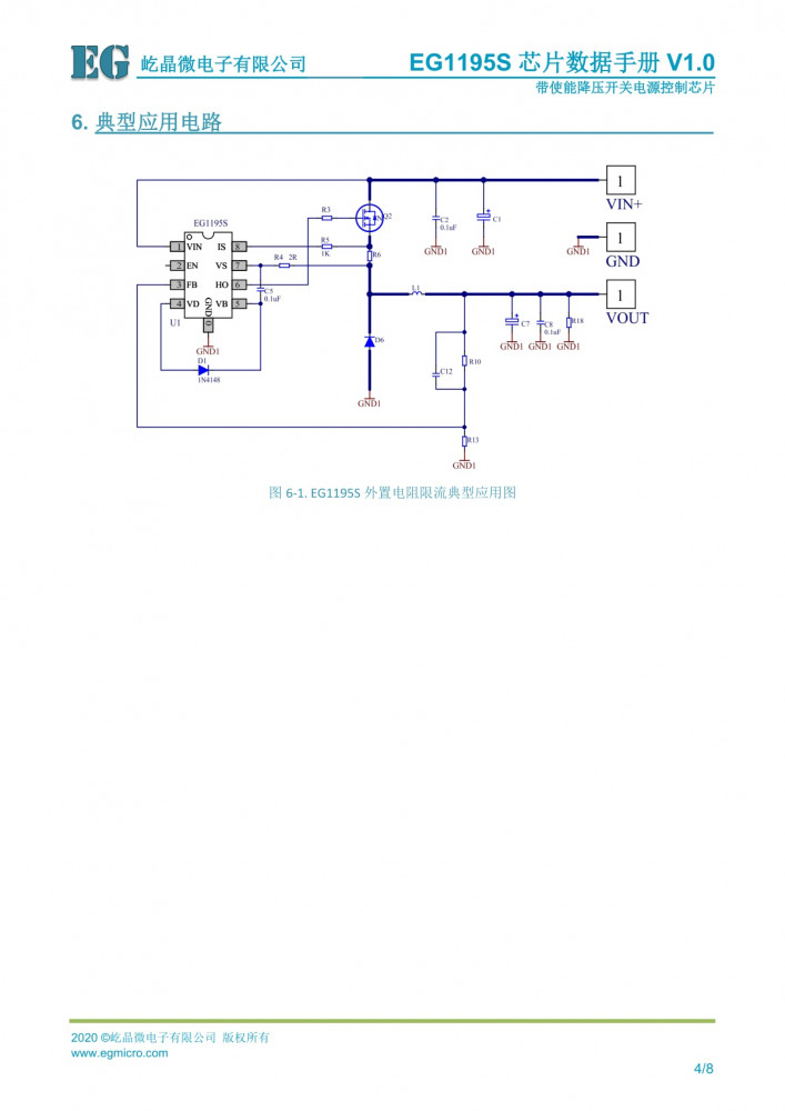 EG1195S datasheet page 7