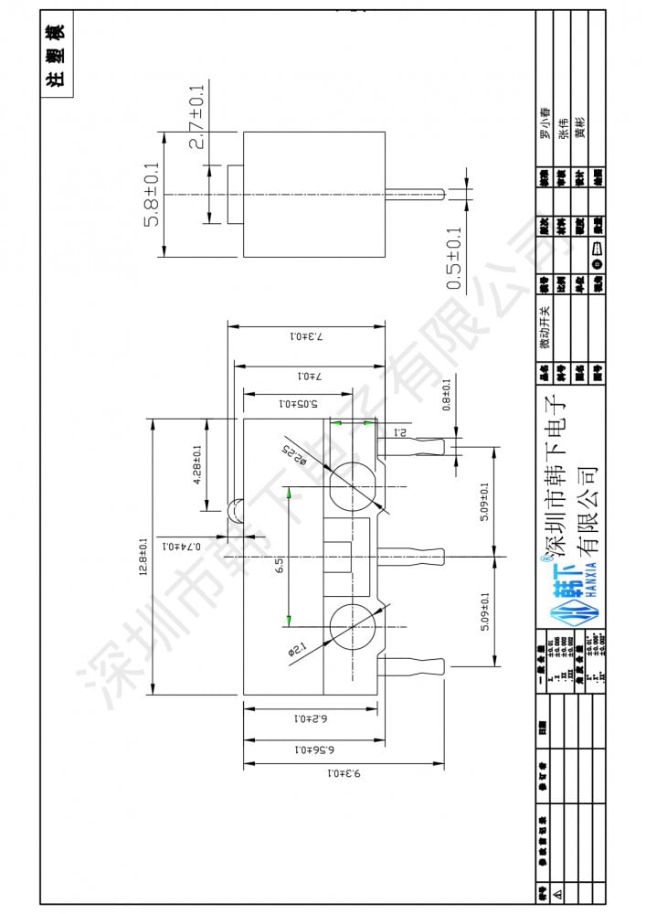 HX DM1-3P 1A specification page 1