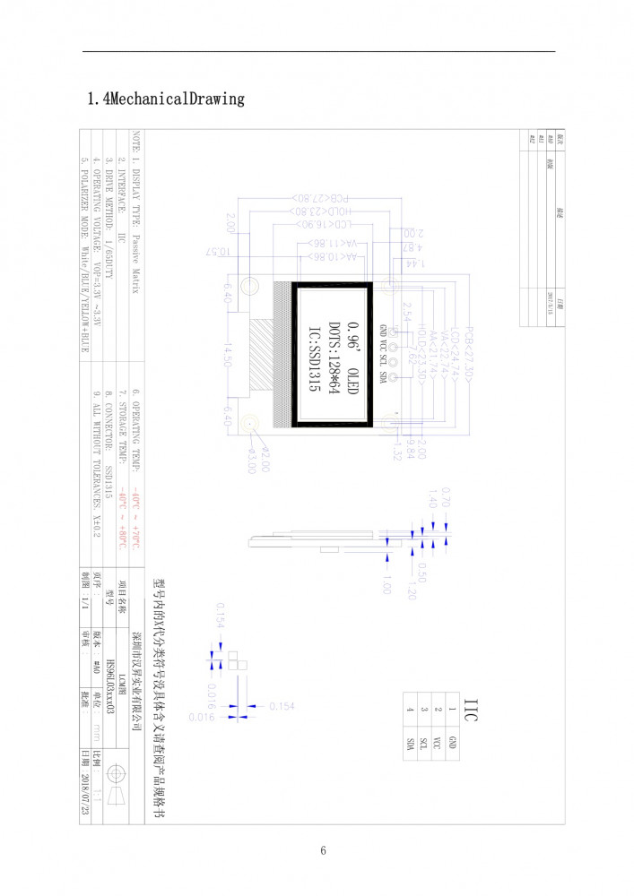 HS96L03W2C03 datasheet page 6