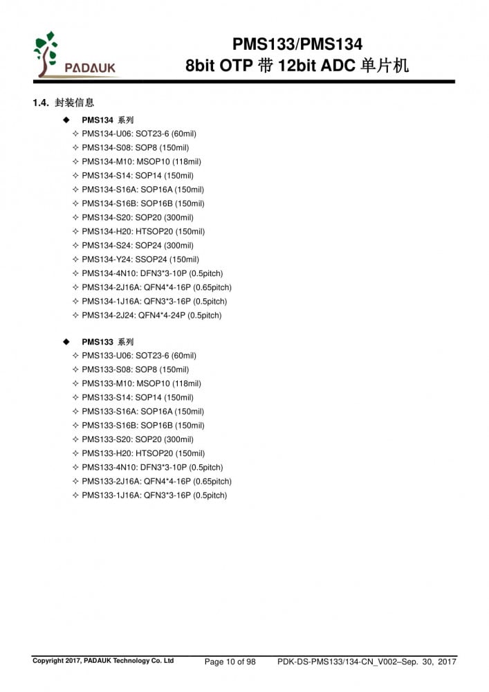 PMS134-S16A datasheet page 10