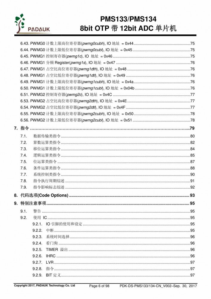 PMS134-S16A datasheet page 6