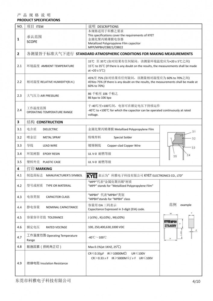 KYET specification page 4