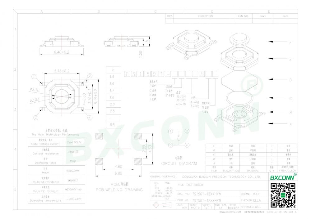TS1501-TZ18HBM technical drawing preview