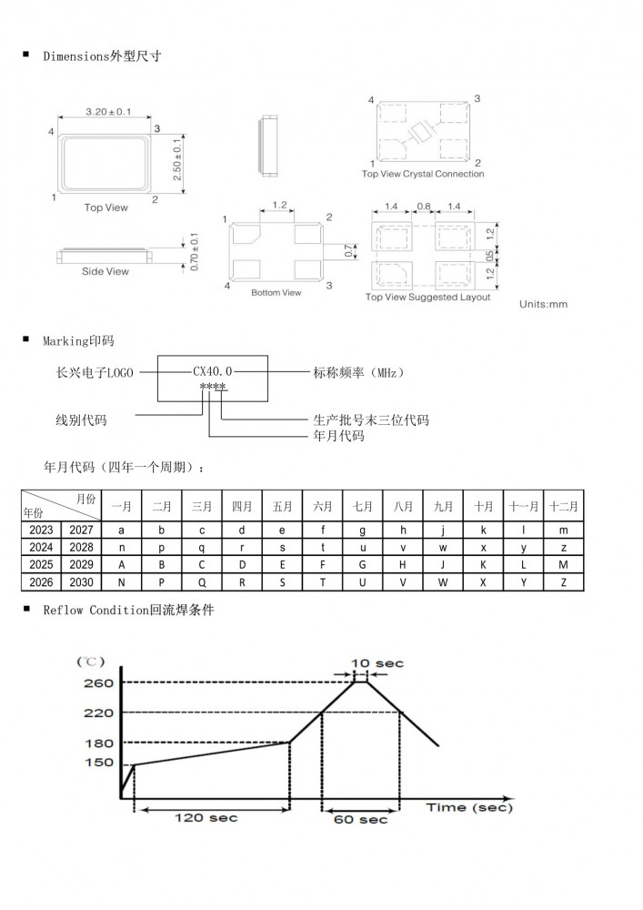 8DSC400G0011L specification page 3