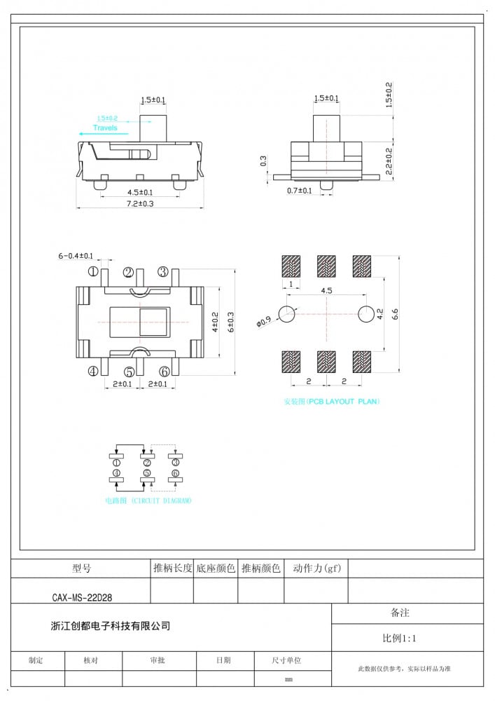CAX-MS-22D28 product drawing page 1