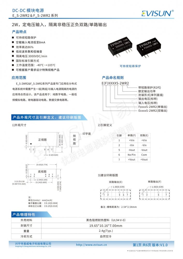 EVISUN F2415S-2WR2 datasheet page 1