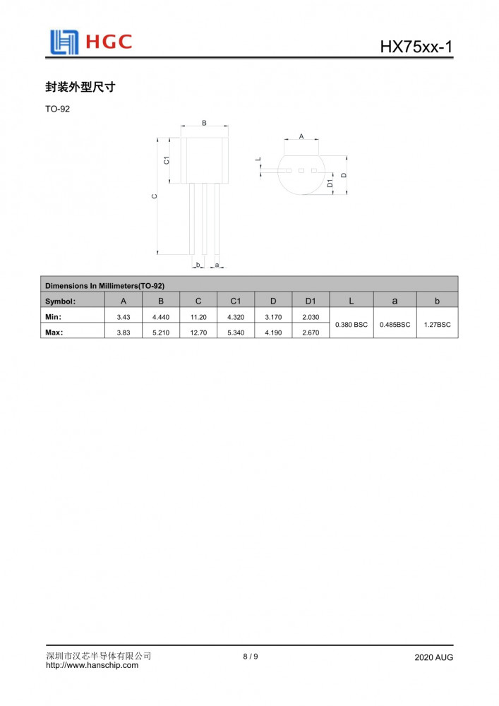 HX7550-1PKRG datasheet page 8