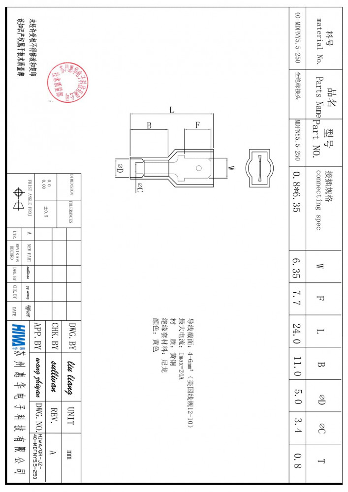 HIWA MDFNY5.5-250 technical drawing