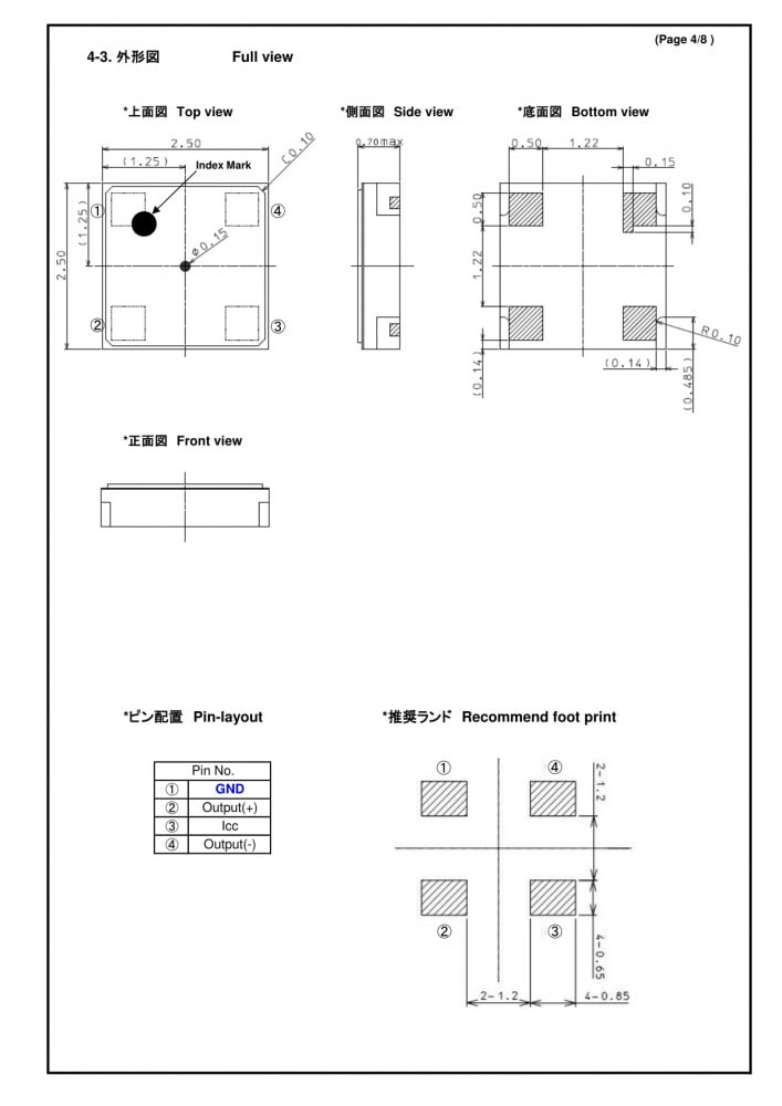 HSPPAR003D datasheet page 4