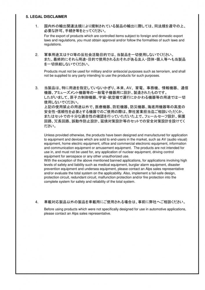 HSPPAR003D datasheet page 8