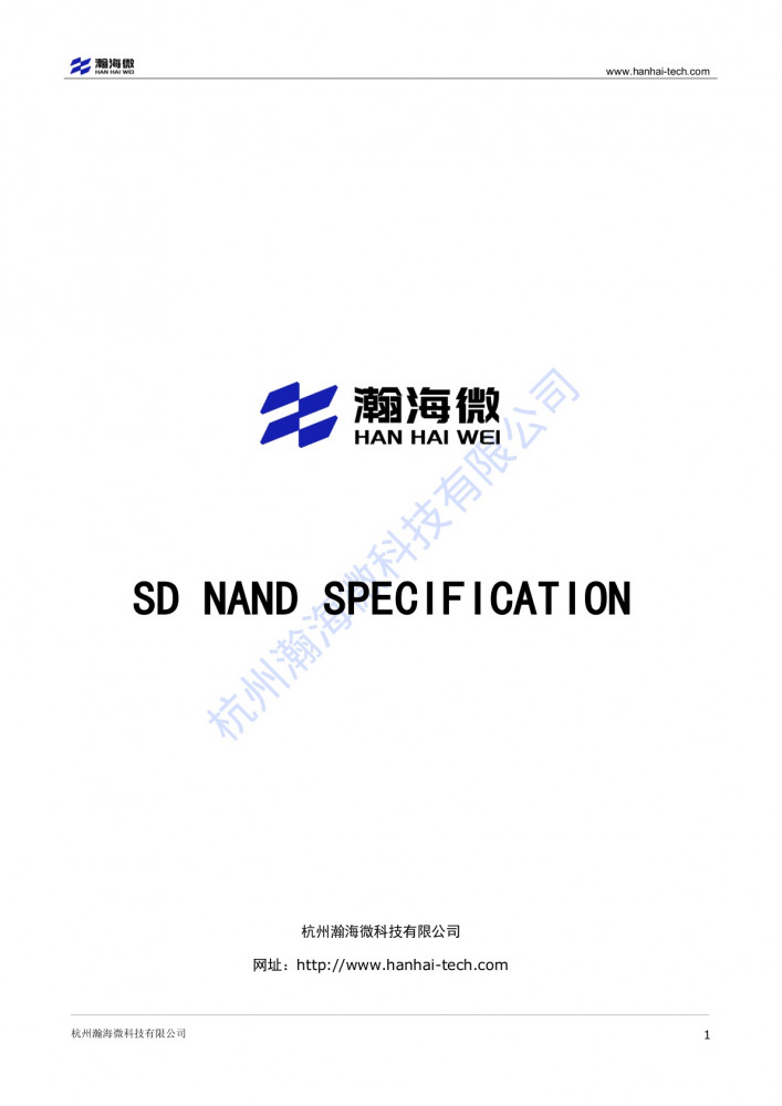 HHW128GS90I-D1 datasheet page 1