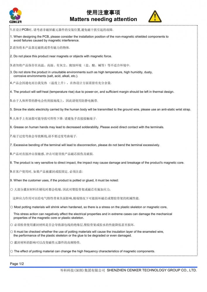 CENKER CKST1707-6.8uH/M supplementary document page 8