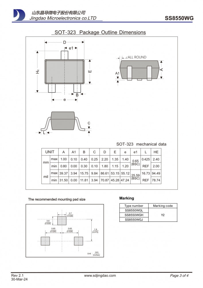 SS8550WGH datasheet page 3