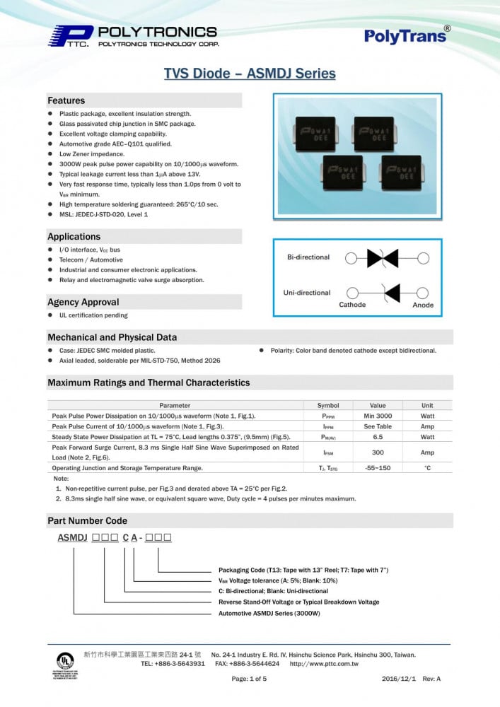 ASMDJ series datasheet page 1