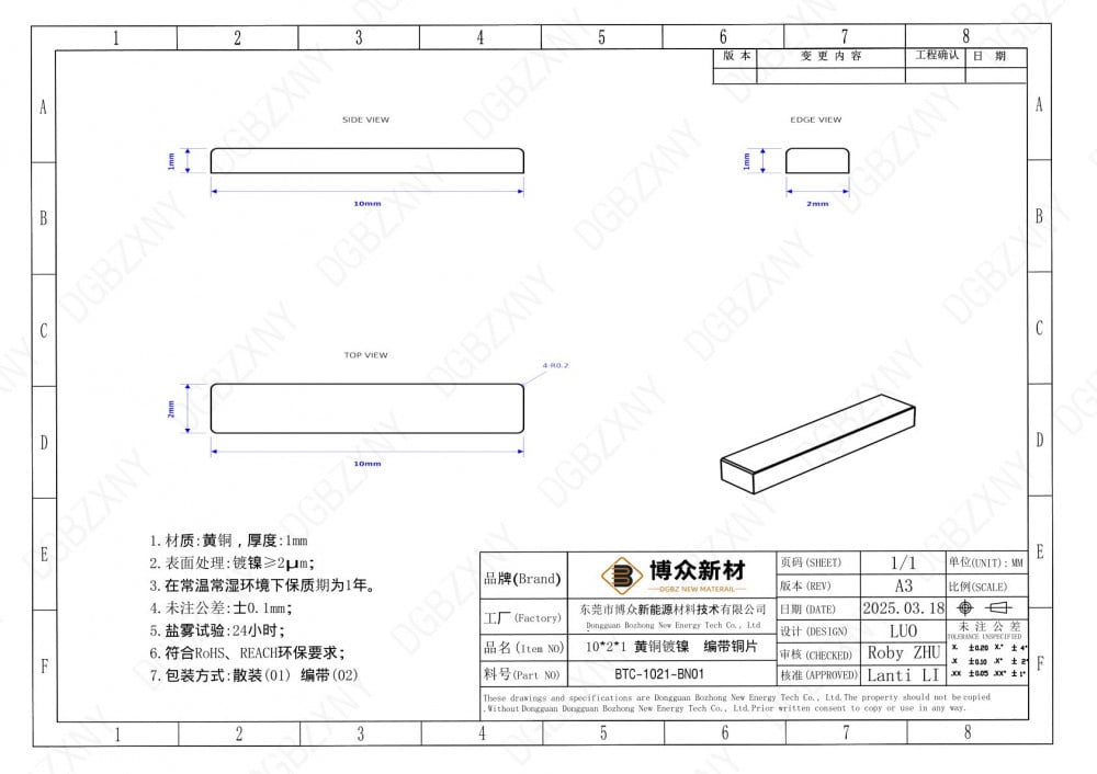 BTC-1021-BN01 technical drawing