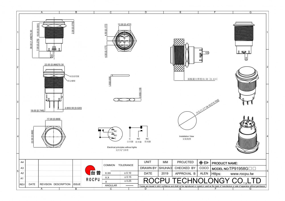 TP91958 technical drawing, page 1