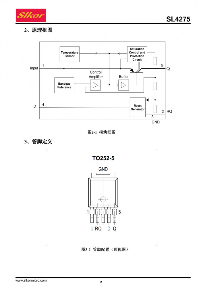 SL4275 datasheet page 2