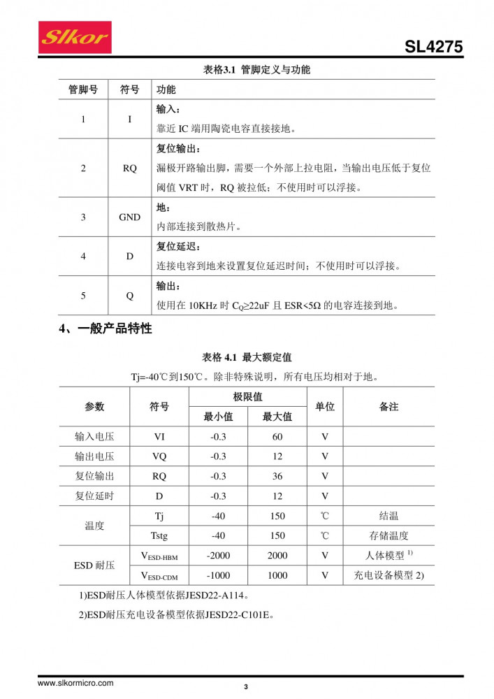 SL4275 datasheet page 3