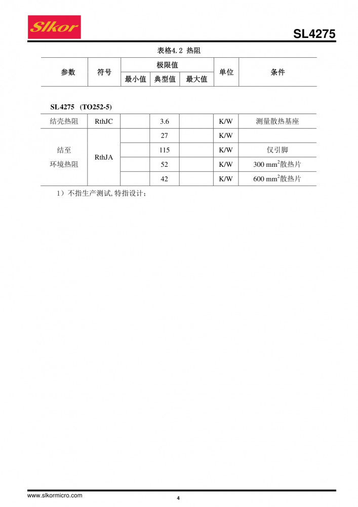 SL4275 datasheet page 4