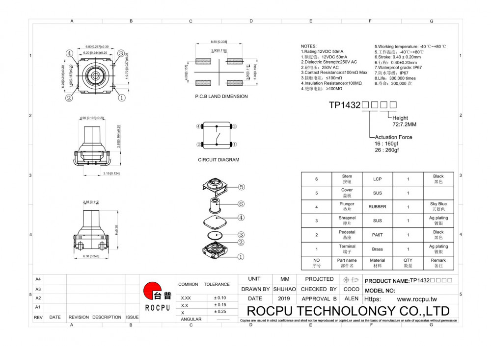 ROCPU TP143 technical drawing and product documentation