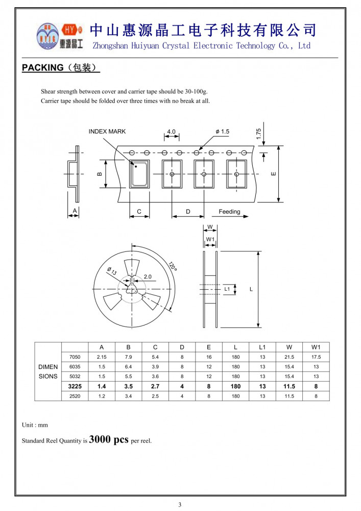 Huiyuan crystal oscillator specification page 3