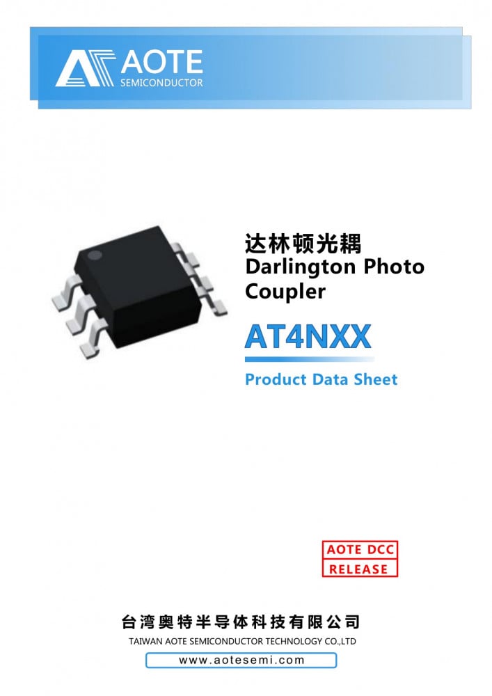 AT4N31-CuH-S datasheet page 1