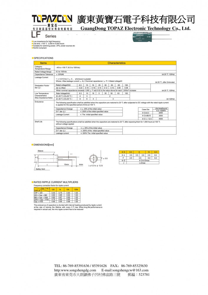 TOPAZ LF Series specification page 2