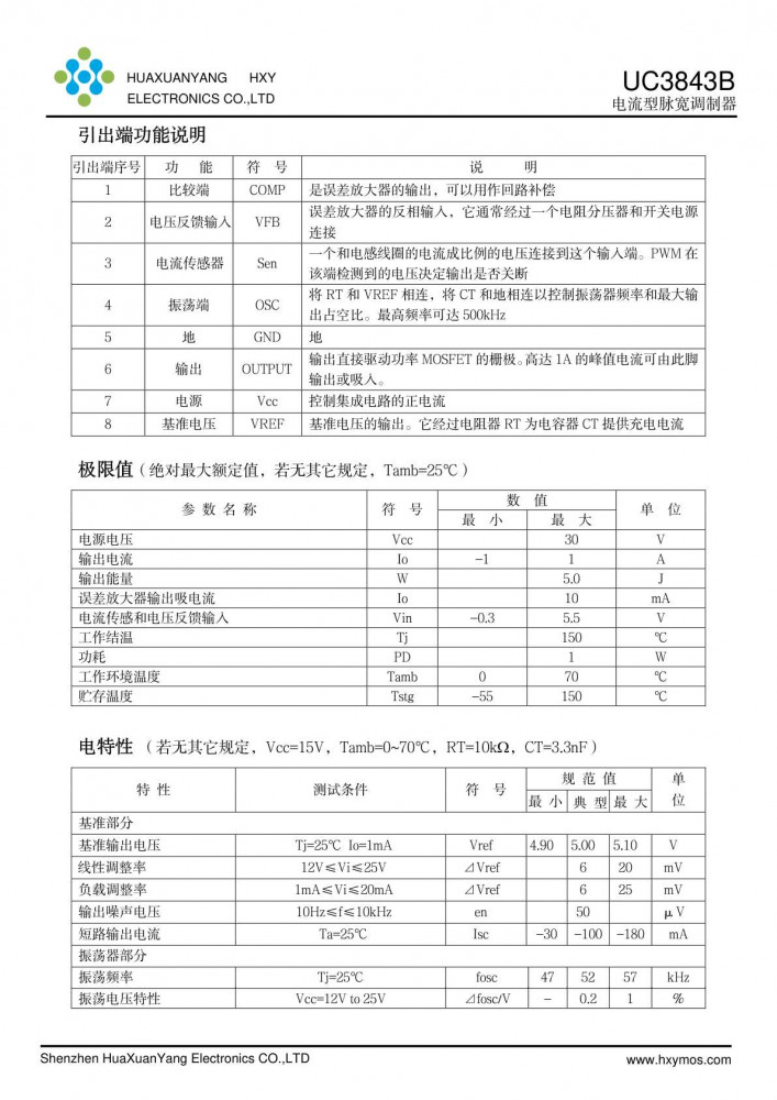UC3843B-HXY datasheet page 2