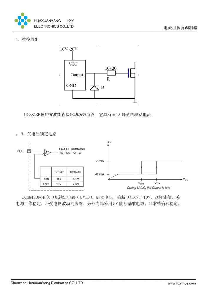 UC3843B-HXY datasheet page 6