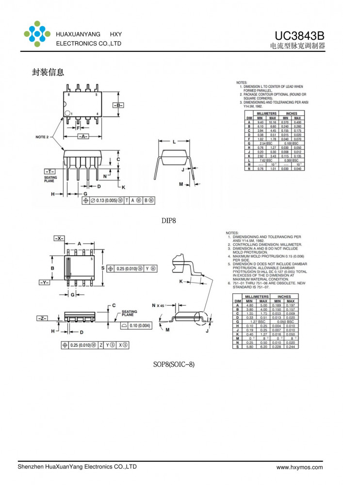 UC3843B-HXY datasheet page 8
