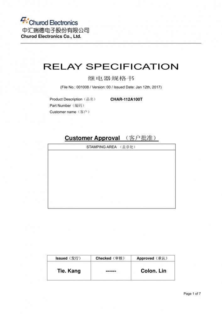 CHAR-112A100T relay specification page 1