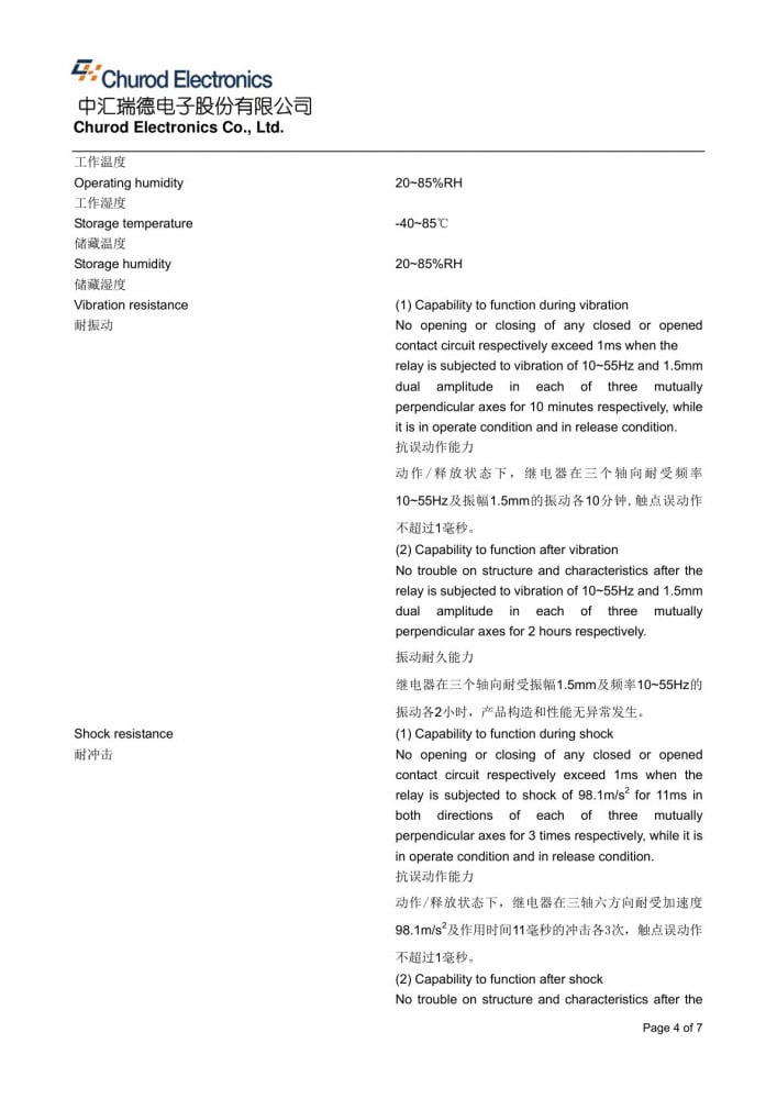 CHAR-112A100T relay specification page 4