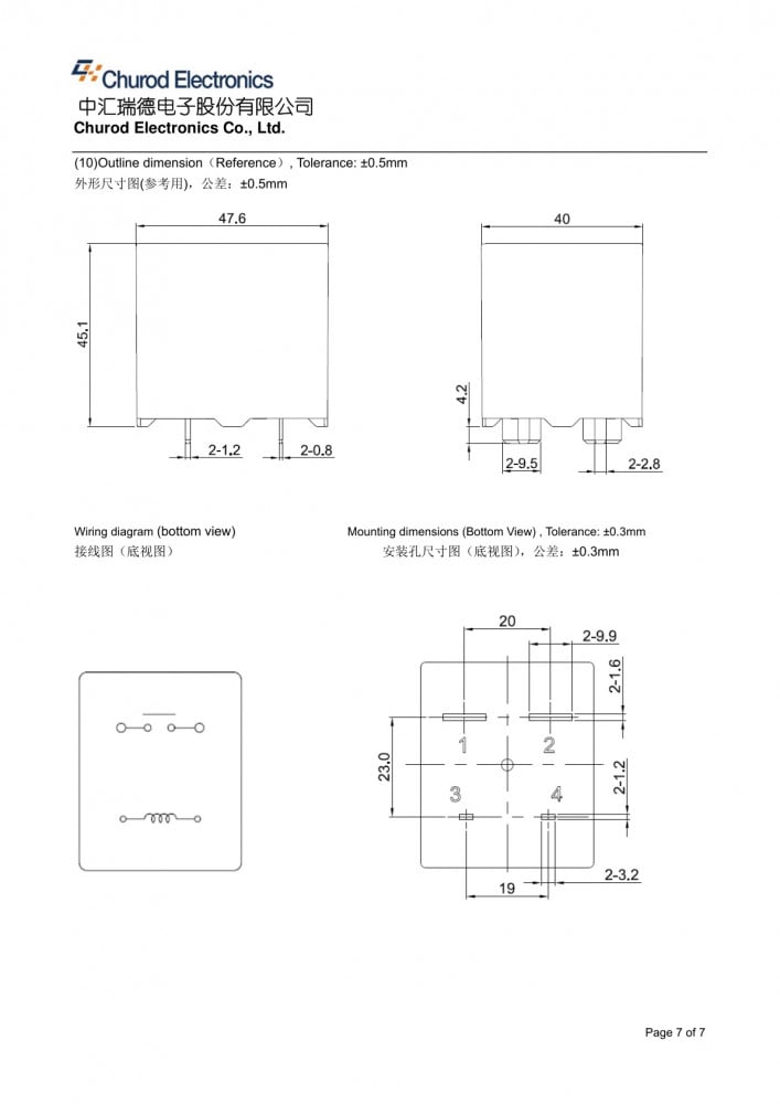 CHAR-112A100T relay specification page 7