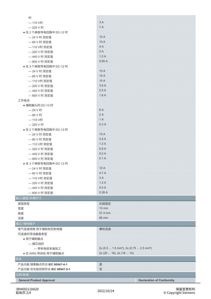 3RH6921-1DA20 technical document page 2