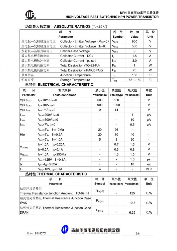 3DD4613H datasheet page 3