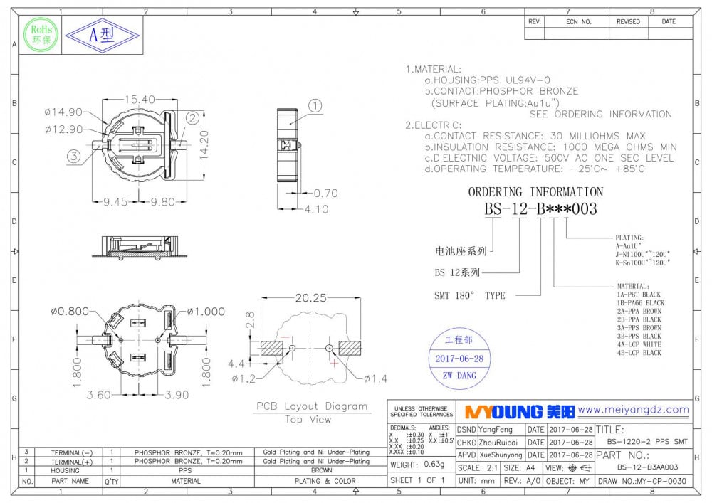 MYOUNG BS-12-B3AA003 technical document page