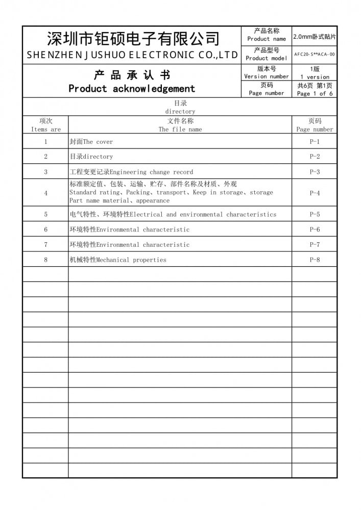 AFC20-S11ACA-00 technical document page 2