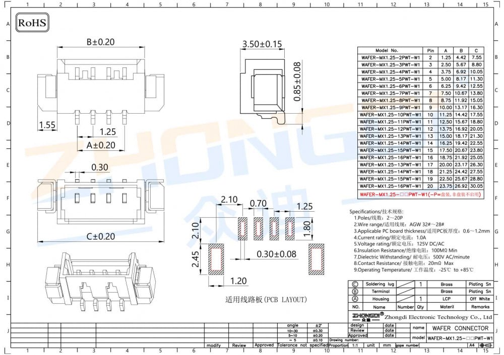Zhongdi WAFER-MX1.25-16PWT-W1-P technical drawing