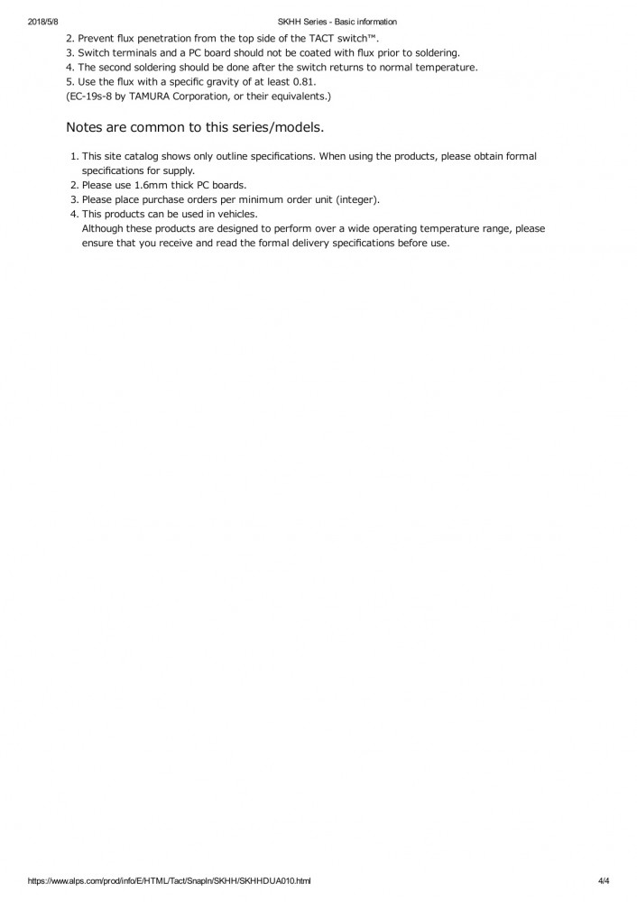 SKHHDUA010 technical document page 4