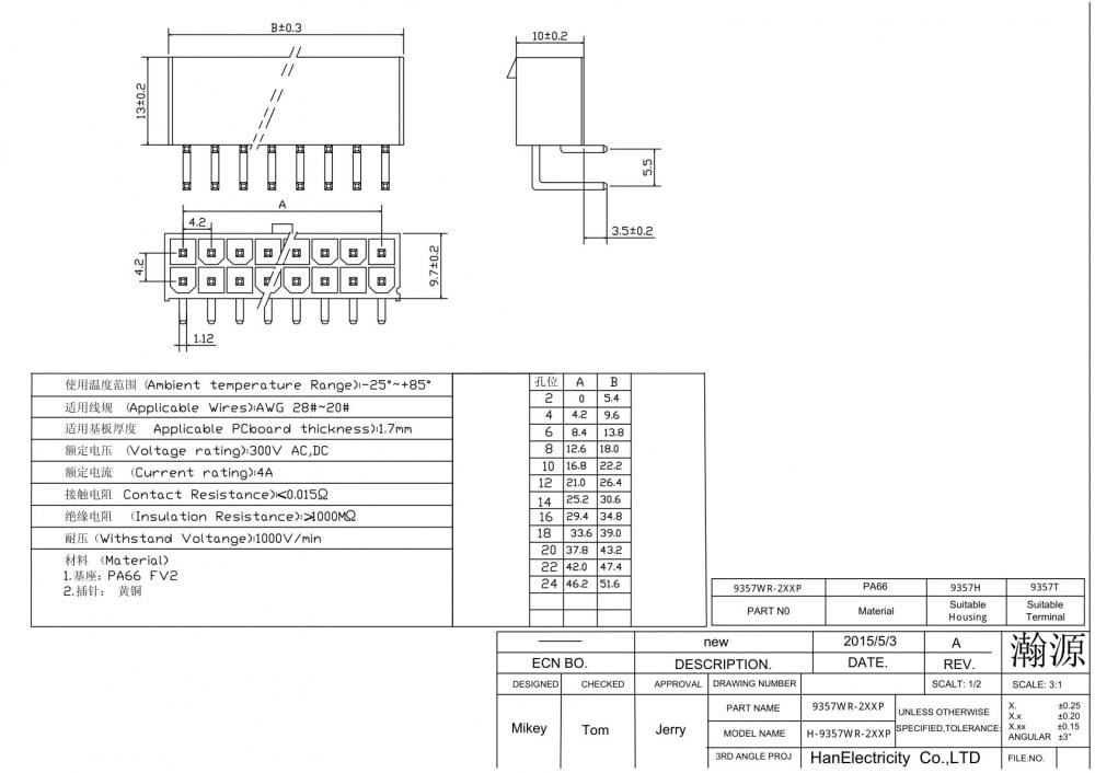 9537WR-202P technical drawing