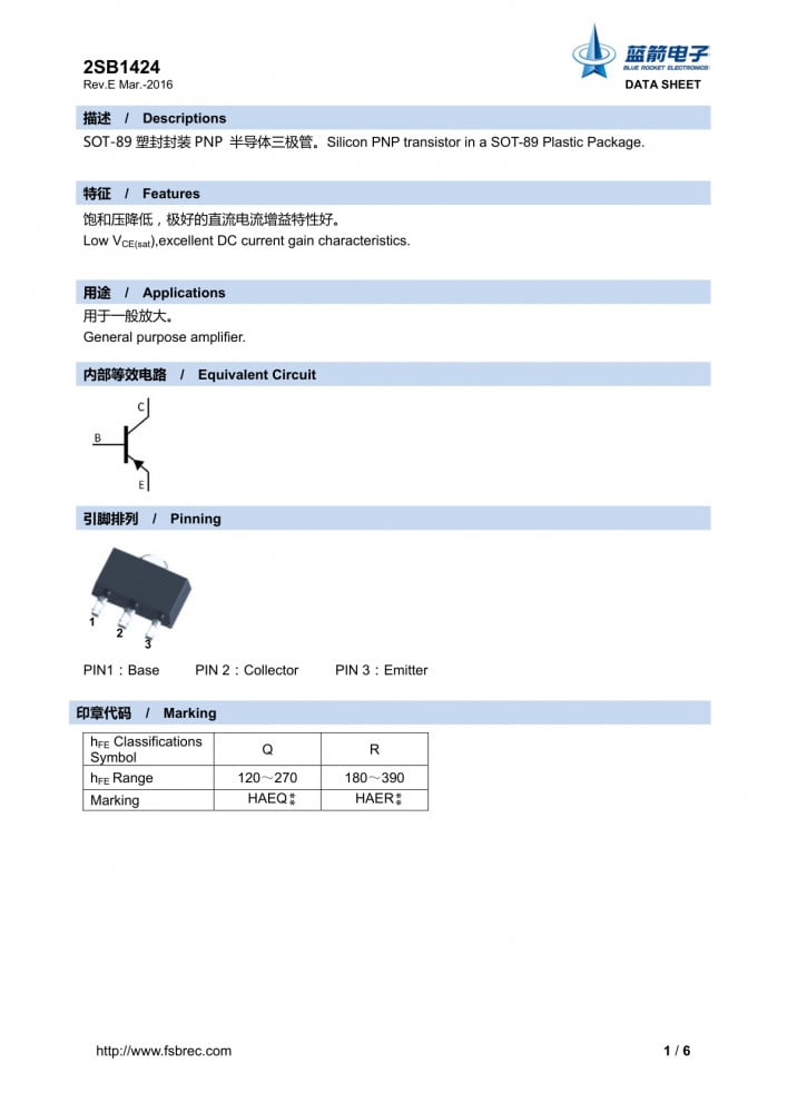 2SB1424-R datasheet page 1