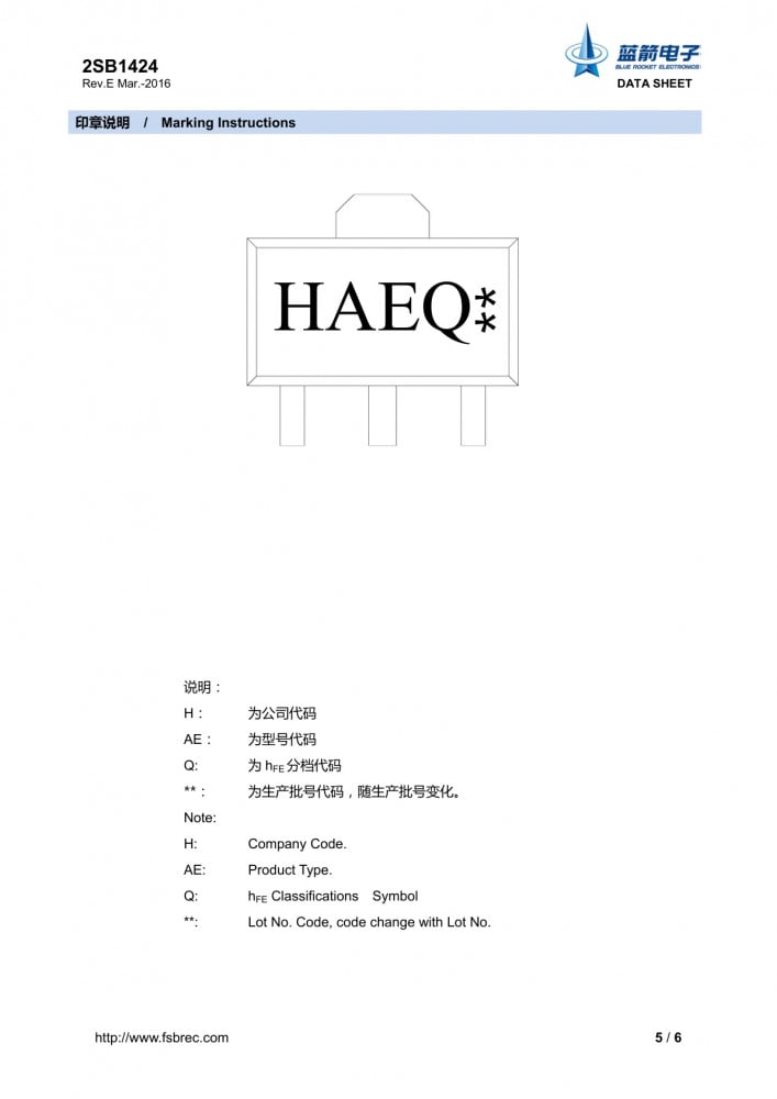 2SB1424-R datasheet page 5