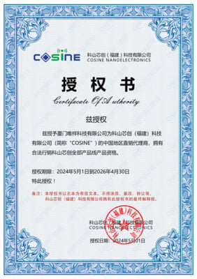 COSINE COSINA333MRB Amplifier Chip