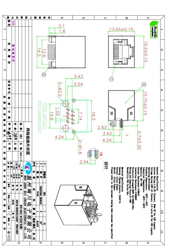 RCH WR01089 technical document preview