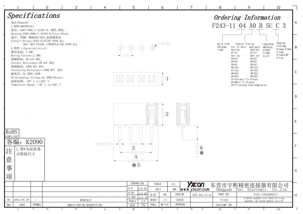 Yxcon F243-1104A0BSUC3 technical document